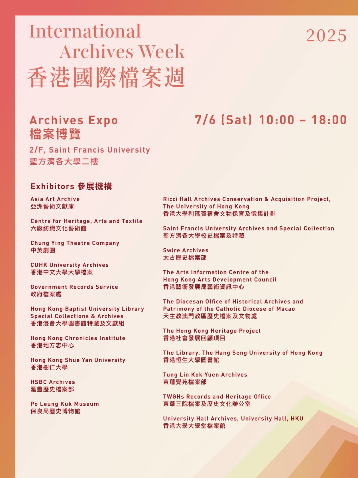International Archives Week (IAW) 2025 | Saint Francis University Library